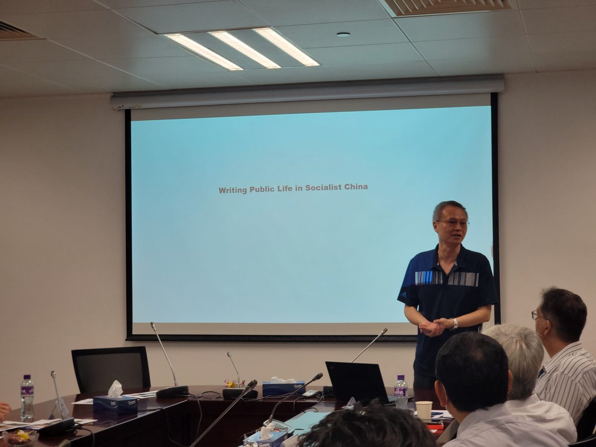 2022-2023 IAS 1st CCDE Cross-disciplinary Dialogues Meeting - Institute ...