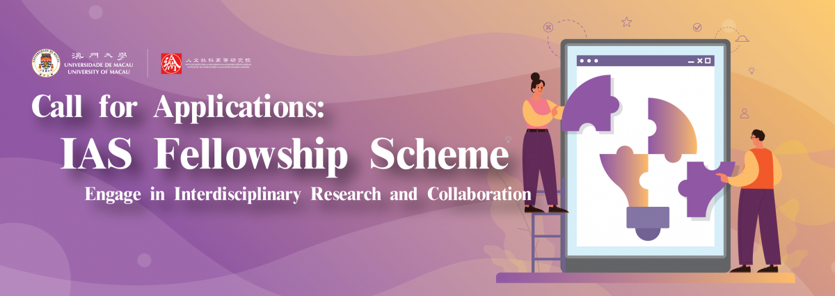 Call for Applications: IAS Fellowship Scheme - Institute of Advanced Studies in Humanities and ...